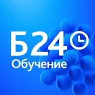 Иконка канала Битрикс24. Обучение