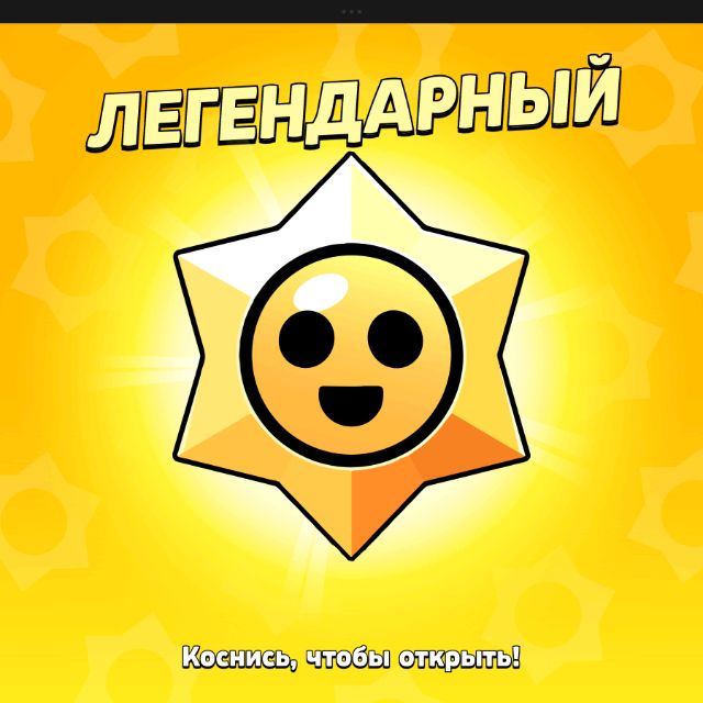 Иконка канала Настоящая Легендарка Выпала Ля