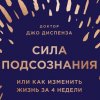 Иконка канала Найти себя!  Это реально работает!
