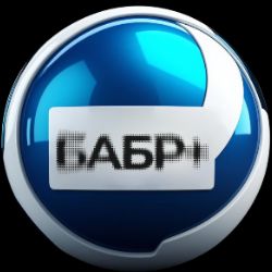 Иконка канала БАБР+