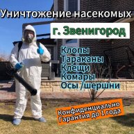 Иконка канала Dez-zven.ru