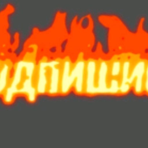 Иконка канала Подпишись на канал