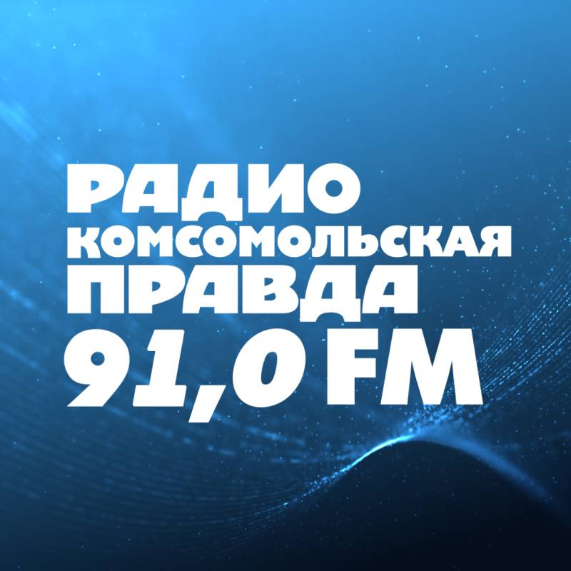 Иконка канала Радио КП-Кубань 91.0 FM