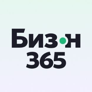 Иконка канала БИЗОН 365