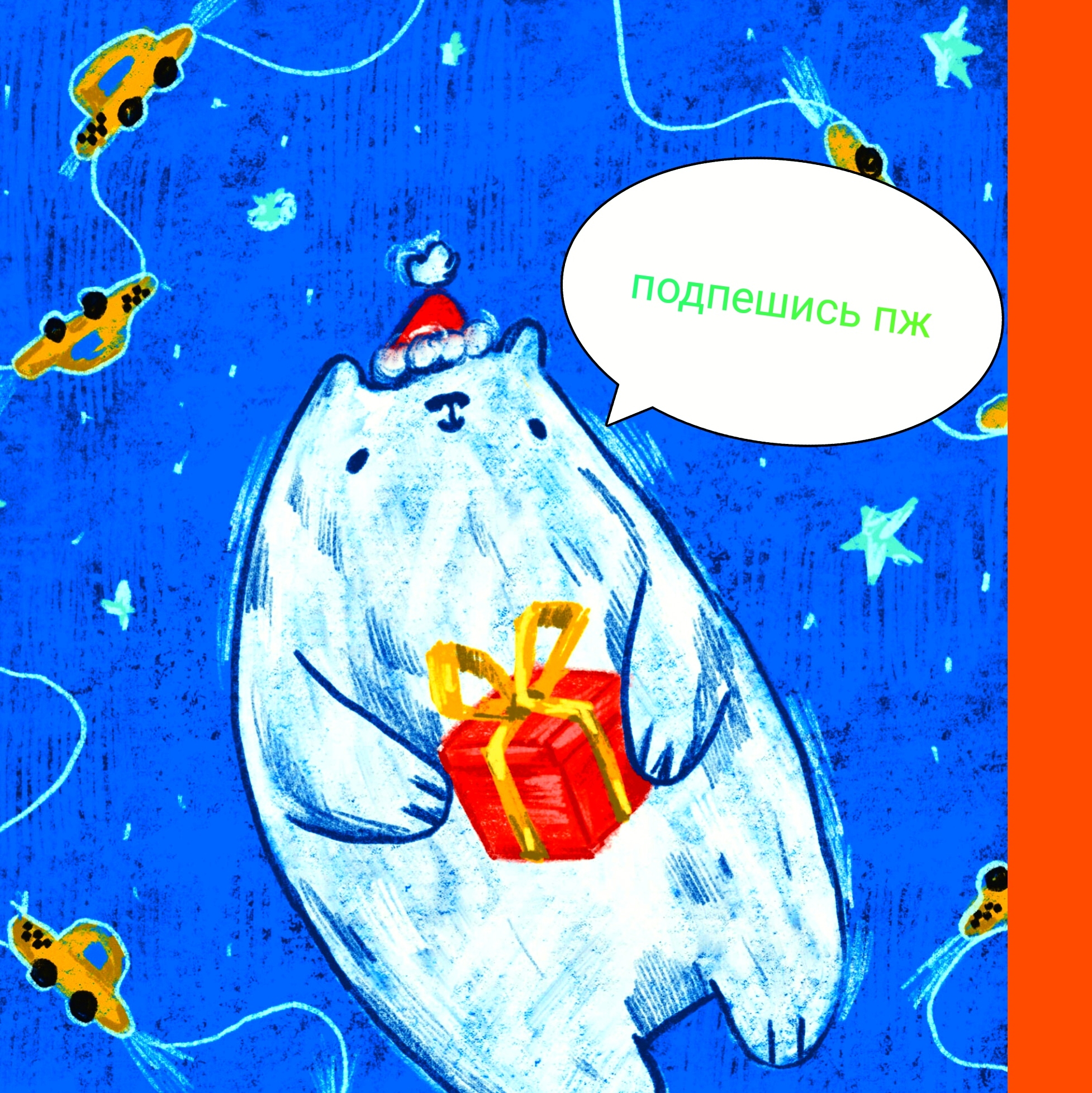 Иконка канала Мито