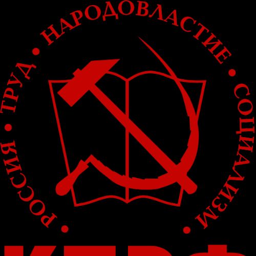 Иконка канала КПРФ Краснодар 2025