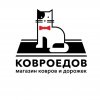 Иконка канала Магазин ковров Ковроедов