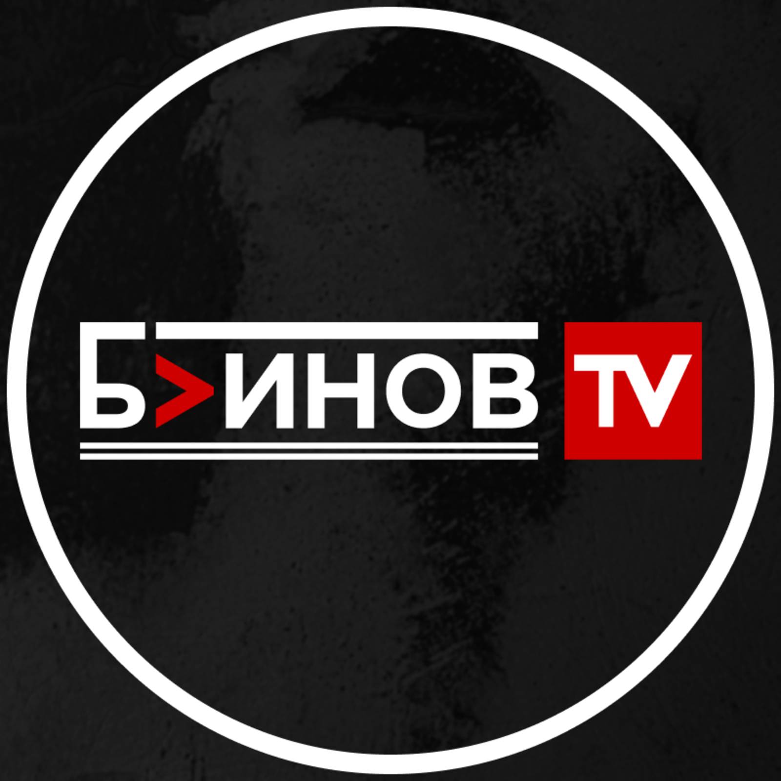 Иконка канала БЛИНОВ ТВ | BLINOV TV