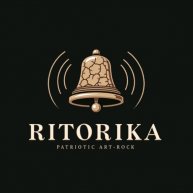Иконка канала Арт-рок группа "Риторика"
