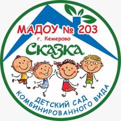 Иконка канала madou203skazka_kemerovo