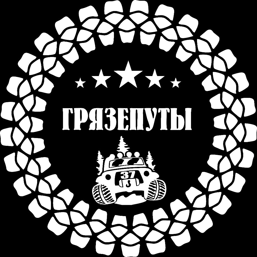 Иконка канала Грязепуты