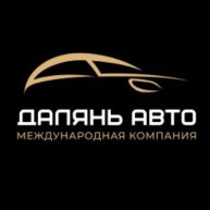 Иконка канала Авто из Китая | Далянь Авто