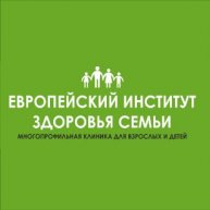 Иконка канала Клиника "Европейский Институт Здоровья Семьи"