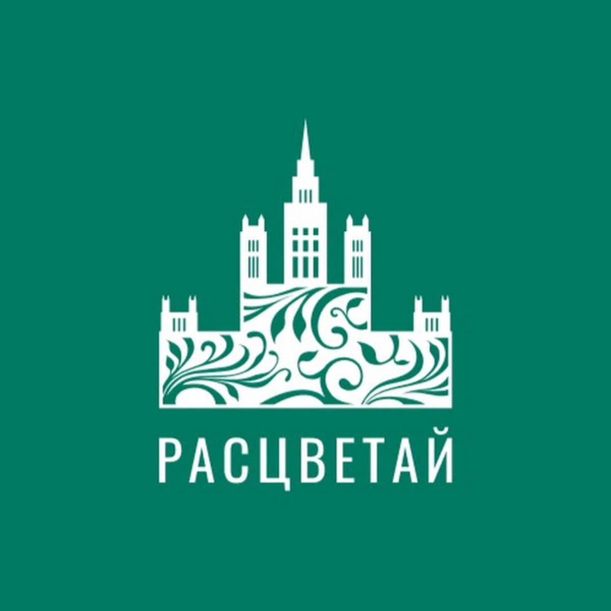 Иконка канала Застройщик ГК «Расцветай» — дома, где хочется жить