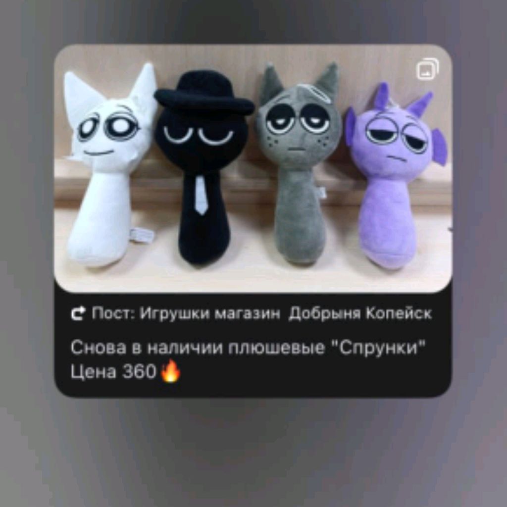 Иконка канала Спрунки