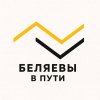 Иконка канала Беляевы в пути