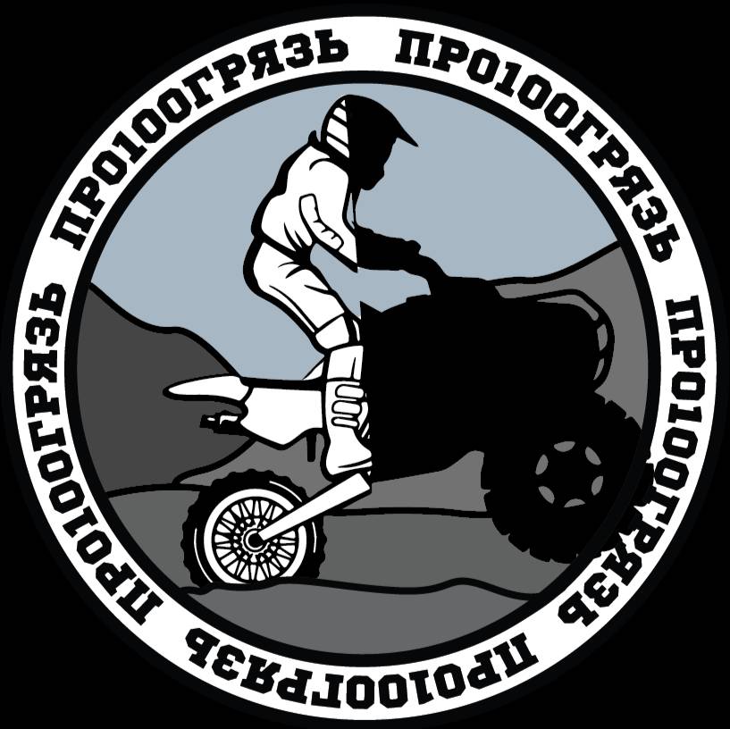 Иконка канала ПРО100ГРЯЗЬ