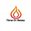 Иконка канала Печи "От Якова"