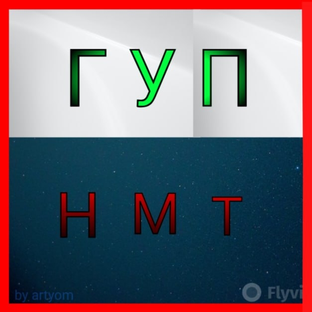 Иконка канала composionalHD