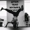 Иконка канала Мир Брейк Данса