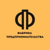 Иконка канала Fabrika Predprinimatelstva