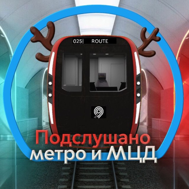 Иконка канала sluhmetro