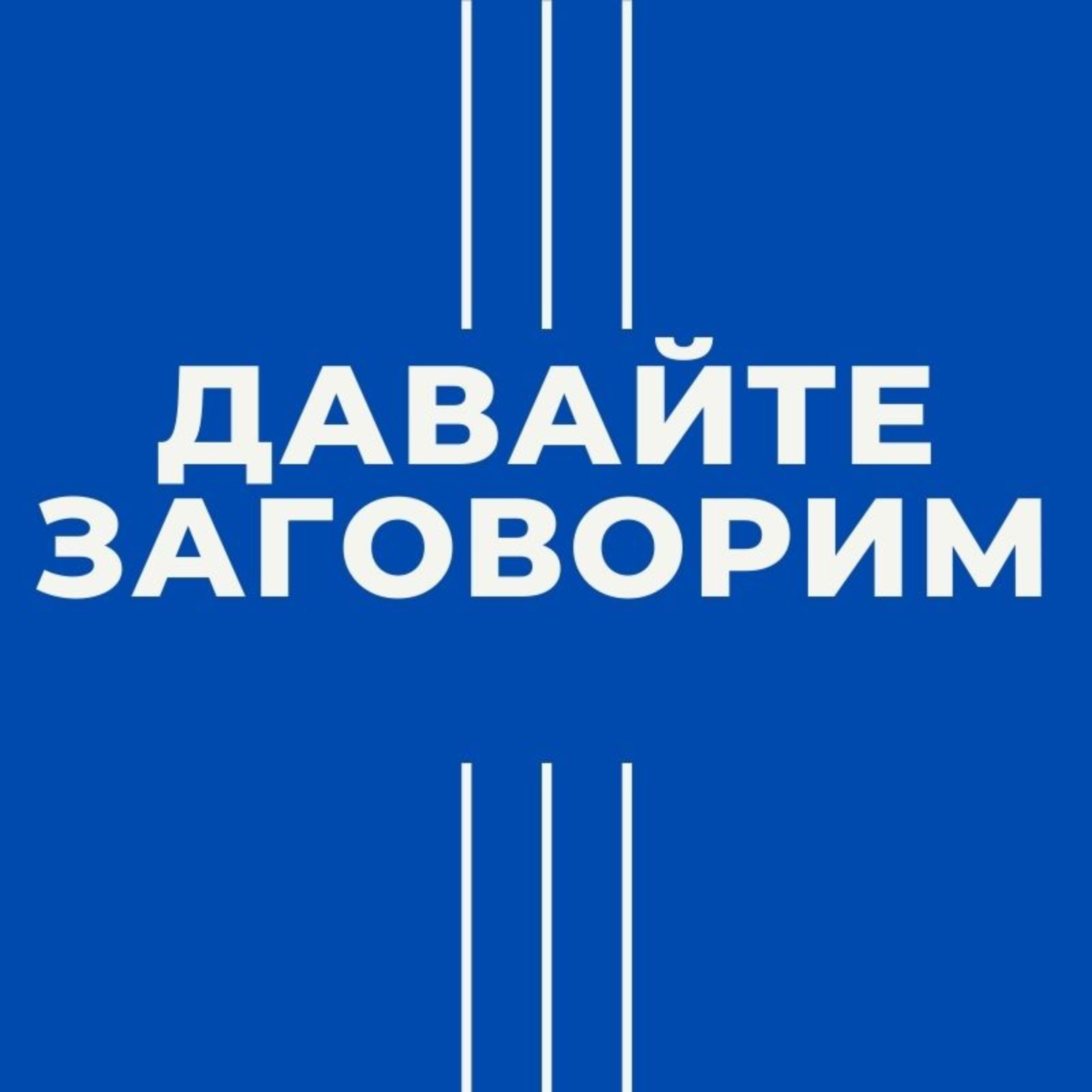 Иконка канала Британское произношение| British Accent|SSB Accent