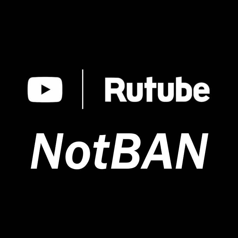 Иконка канала NotBAN ПЕРЕЗОЛИВ ДЛЯ РФ