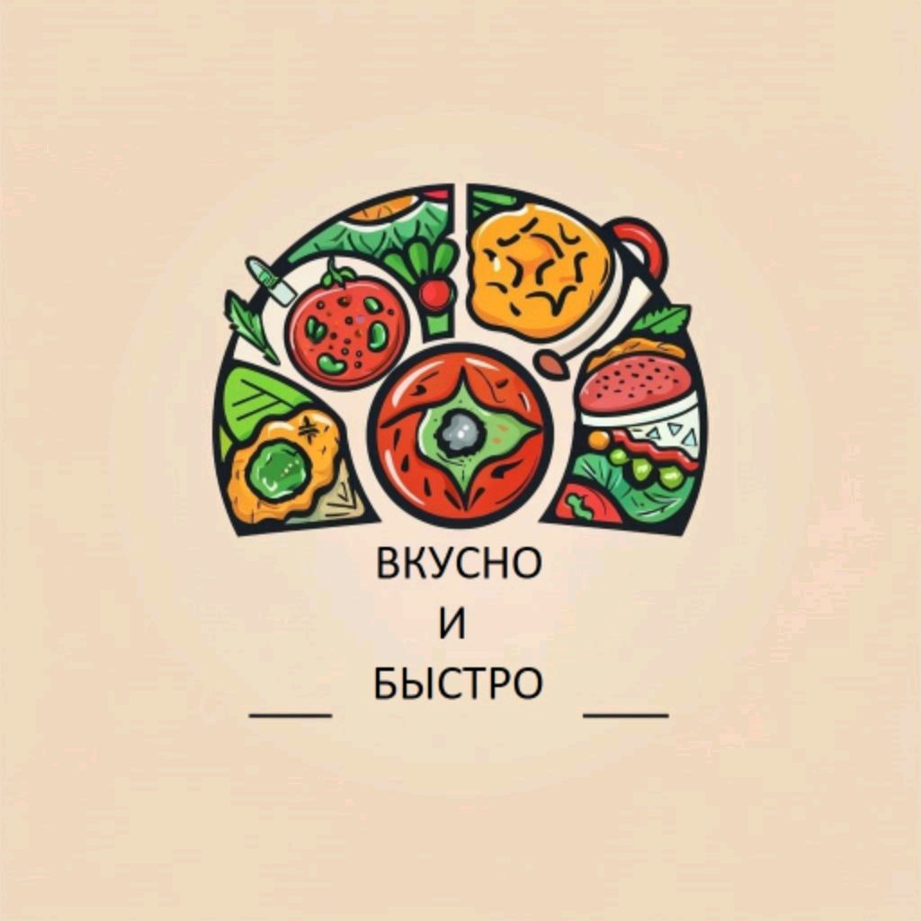 Иконка канала Вкусно и Быстро