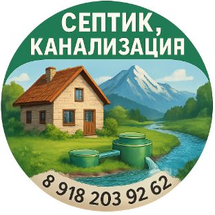 Иконка канала dag_septik
