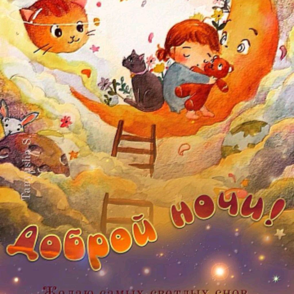 Иконка канала Мир открыток