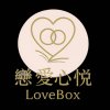 Иконка канала 戀愛心悅台北單身聯誼婚友社
