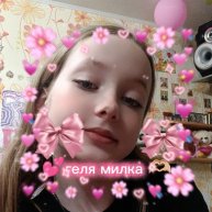 Иконка канала 💕геля милка 🫶🏼