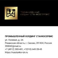 Иконка канала Машиностроительный завод СТАНКОСЕРВИС
