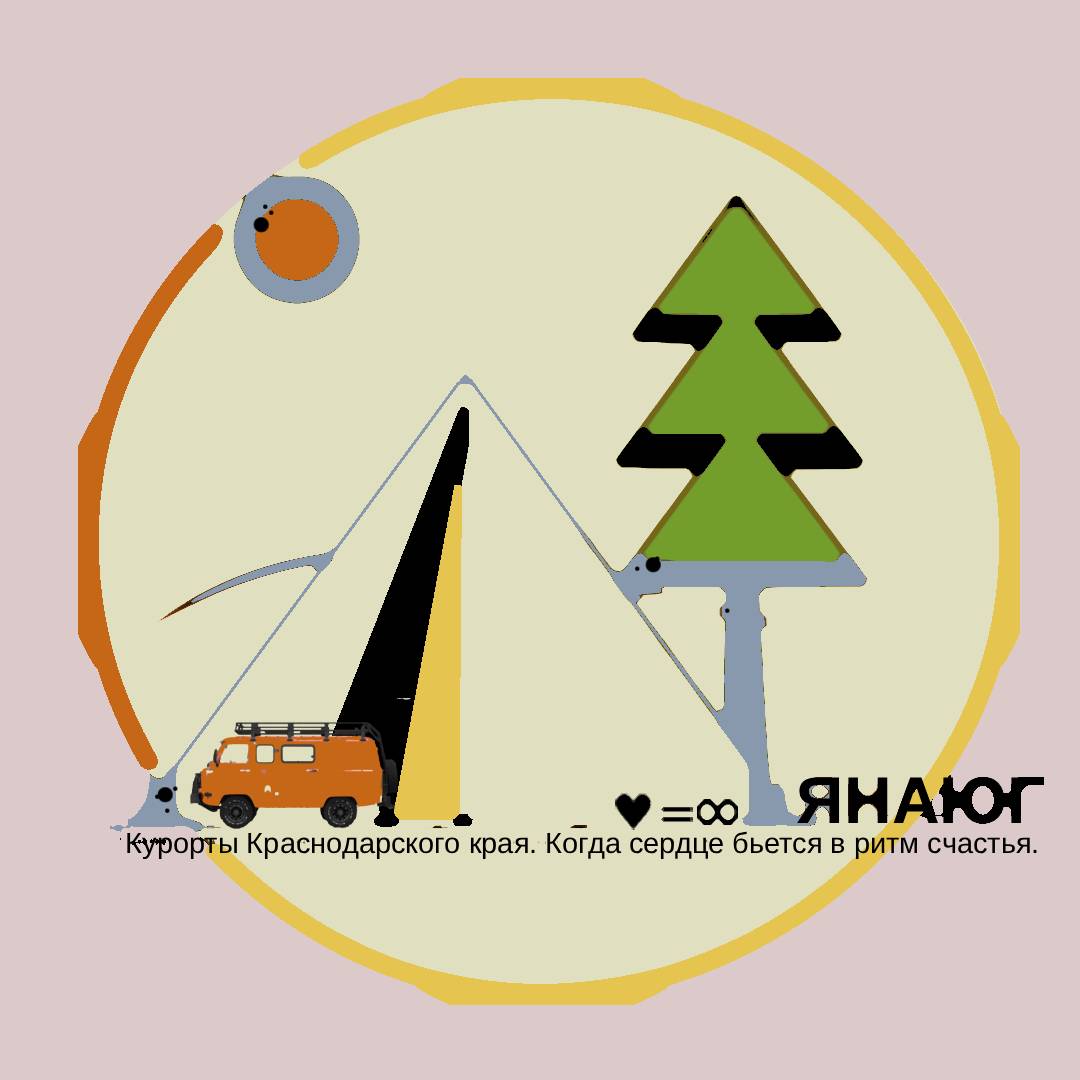 Иконка канала ЯНАЮГ