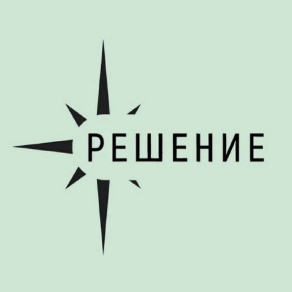 Иконка канала "Решение" Благотворительный фонд