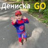 Иконка канала Дениска Go