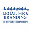Иконка канала Legal HR & Branding