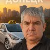 Иконка канала Донецк Макеевка глазами таксиста