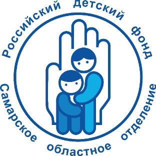 Иконка канала БФ "Российский детский фонд" Самарское отделение