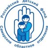 Иконка канала БФ "Российский детский фонд" Самарское отделение