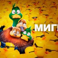 Иконка канала Мультики \ Мультфильмы Самая хорошая для Детей