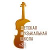 Иконка канала Детская музыкальная школа № 3 Сургут