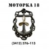 Иконка канала Моторка18