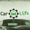Иконка канала Кузовной ремонт от CARLIFE23