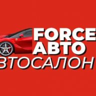Иконка канала FORCE АВТО АВТОСАЛОН