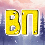 Иконка канала Всего Понемногу