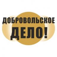 Иконка канала Добровольское ДЕЛО - производственная компания