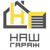 Иконка канала Наш Гараж