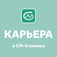 Иконка канала Карьера в СМ-Клиника